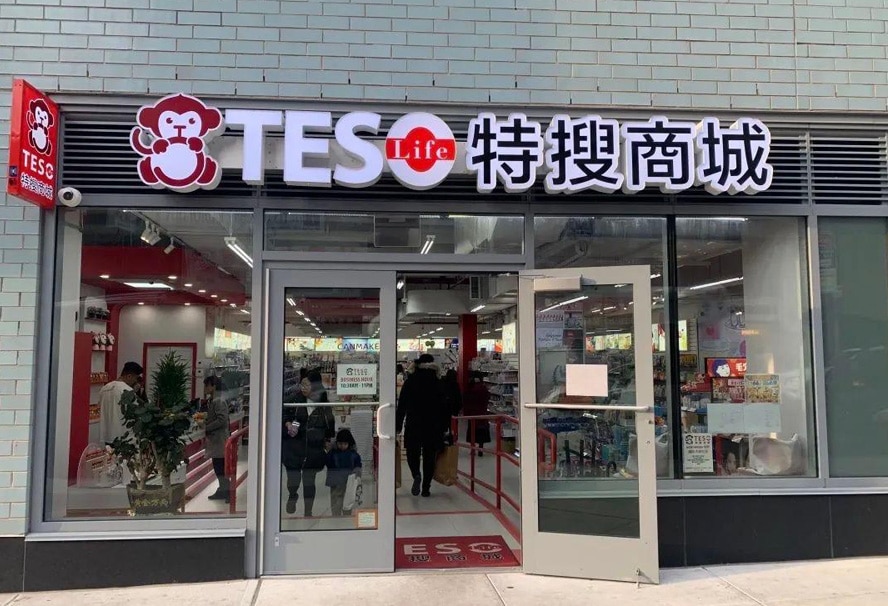 Teso Life opens first store outside New York in Carrollton - Fort Worth ...